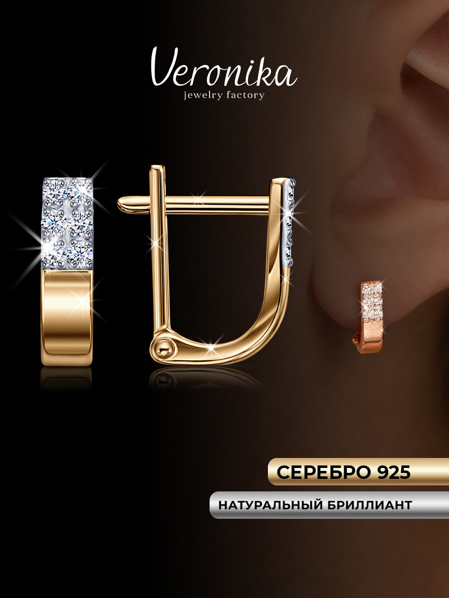Серьги, серебро, 925 проба, золочение, бриллиант