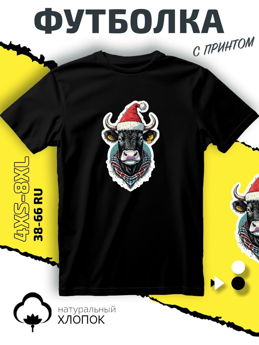 Футболка Бык зимний