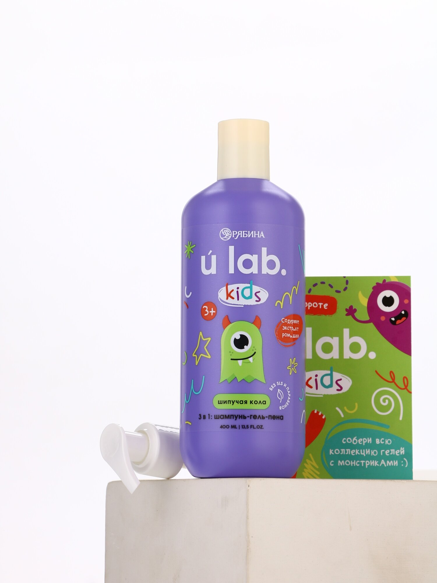 Детский шампунь - гель - пена 3 в 1 "Монстрики", дозатор, игра, 400 мл, аромат шипучая кола