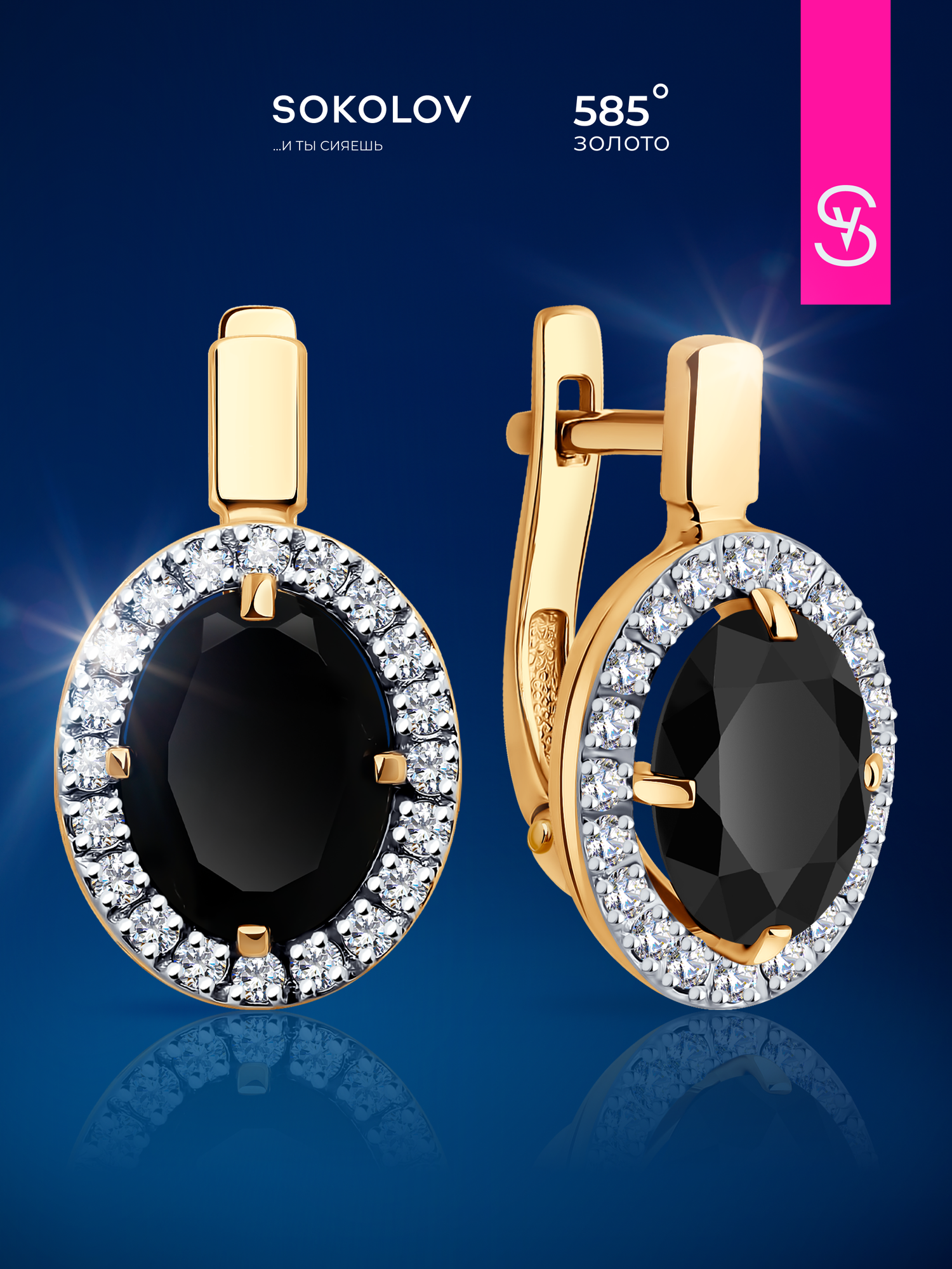 Серьги, красное золото, 585 проба, агат, фианит