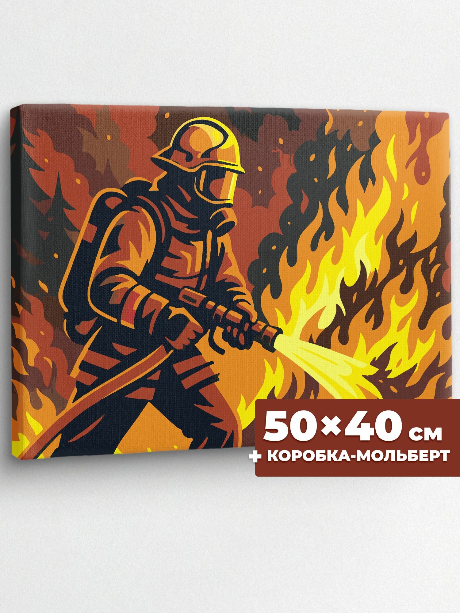 Картина по номерам МЧС пожарный