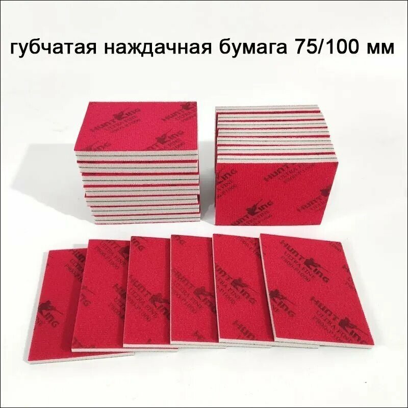 Лист шлифовальный/шкурка x 5; P600