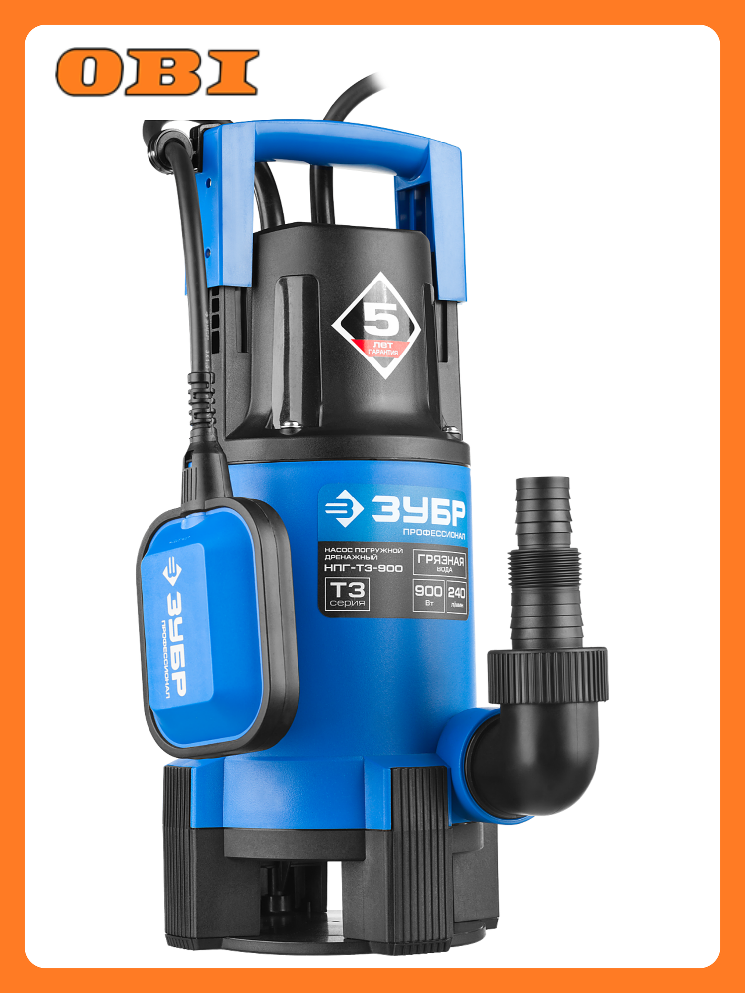 Насос погружной дренажный ЗУБР Профессионал 900 Вт НПГ-Т3-900
