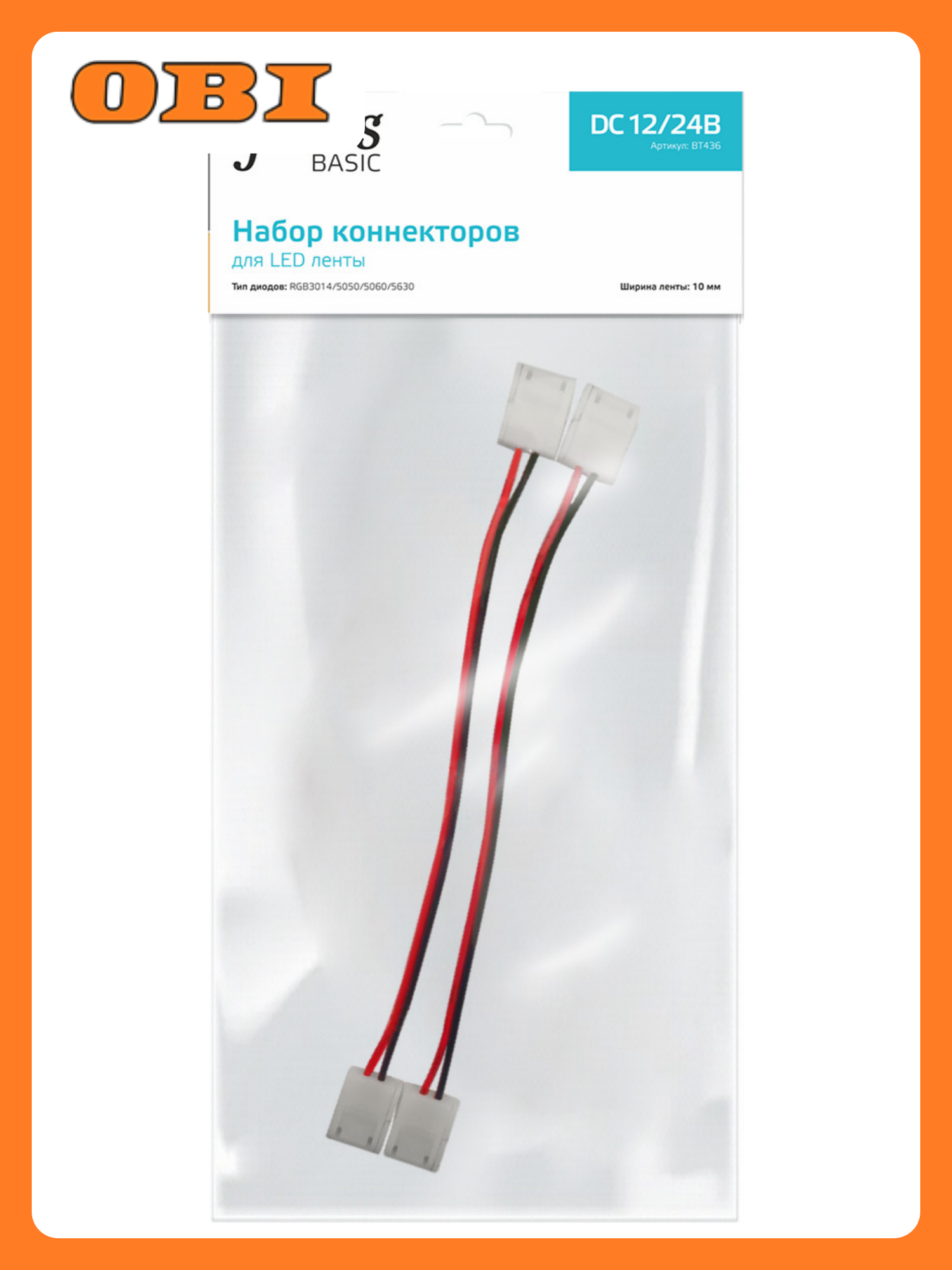 Набор коннекторов Gauss Basic для LED-ленты 10 mm 3014/5050/5060/5630 IP65