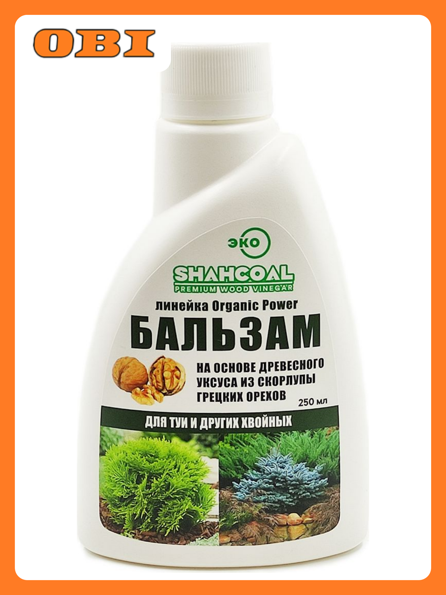 Бальзам для ТУИ И других хвойных SHAHCOAL 0,25Л