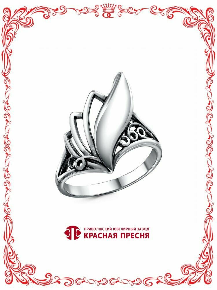 Кольцо, серебро, 925 проба, оксидирование