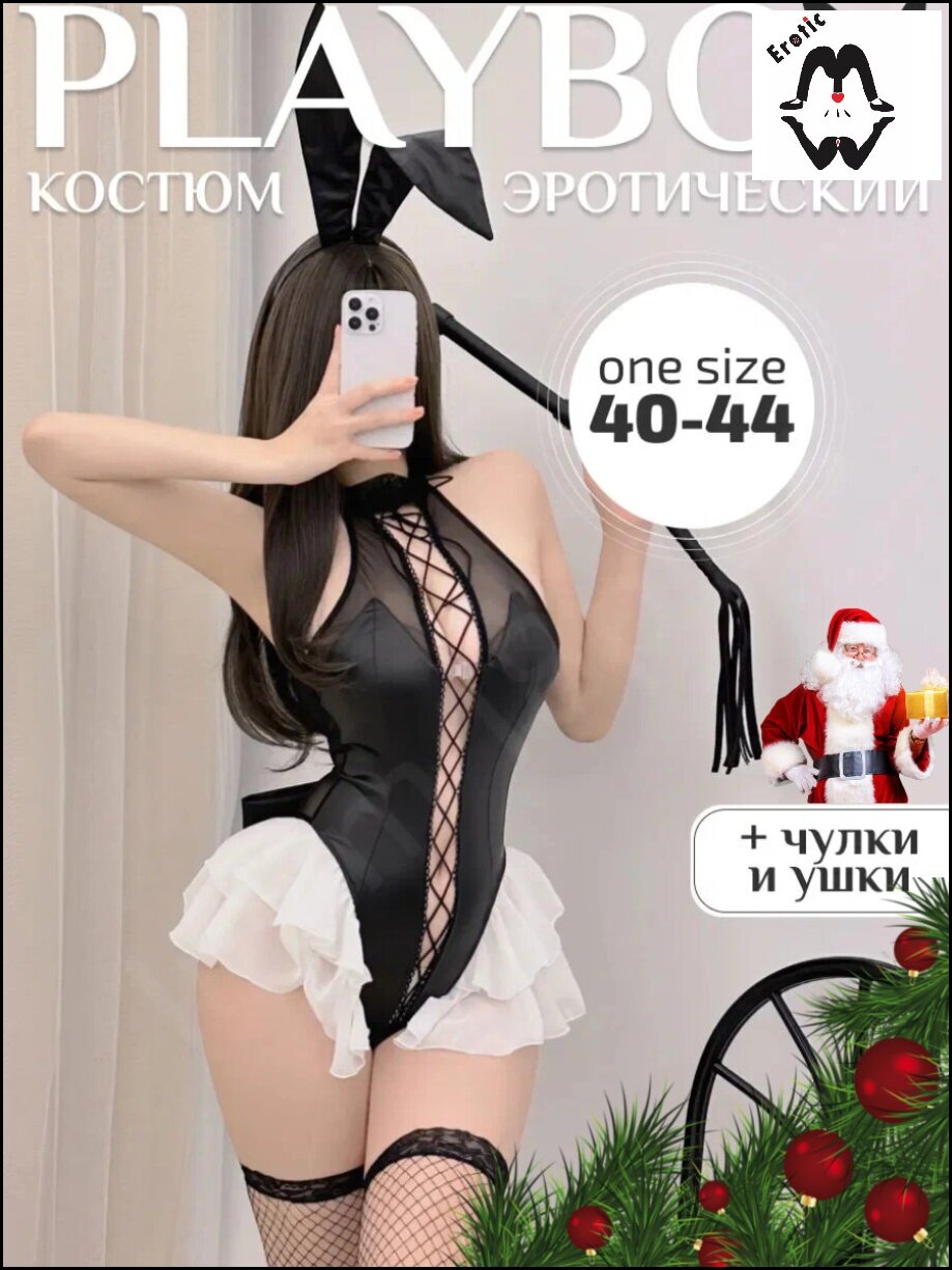 Костюм эротический intim 18+, для ролевых игр, черный, 40-44 размер, Эротический костюм для ролевых игр