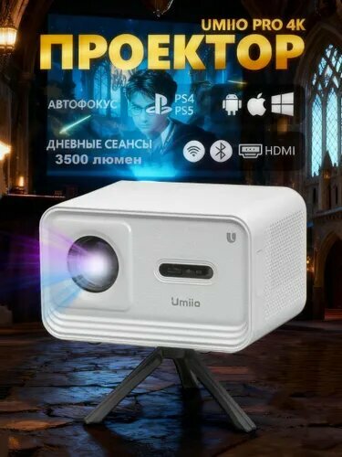 Гобо-проектор, черный матовый