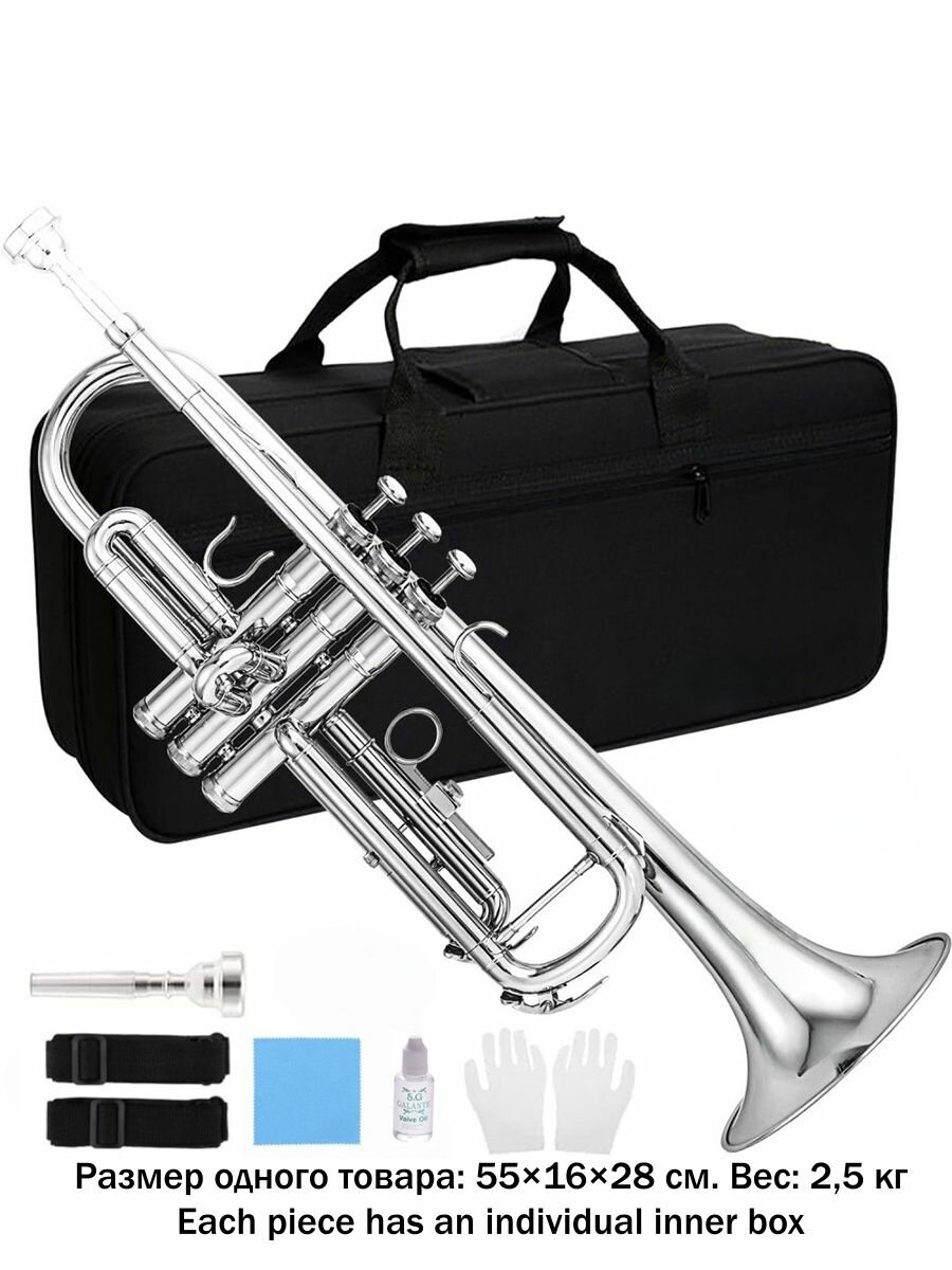 Труба музыкальная латунная Domire си-бемоль позолоченная