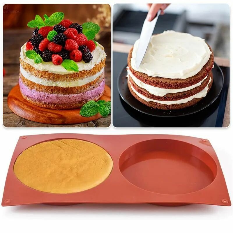 Форма для выкладки 1 шт, 14 см