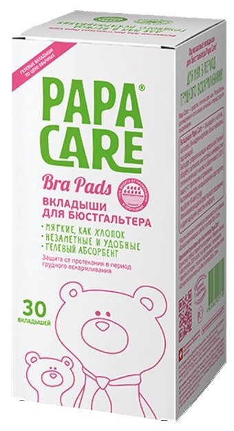 Papa Care PC06-00080 Вкладыши для бюстгальтера "Одноразовые вкладыши для бюстгальтера", 30 шт.