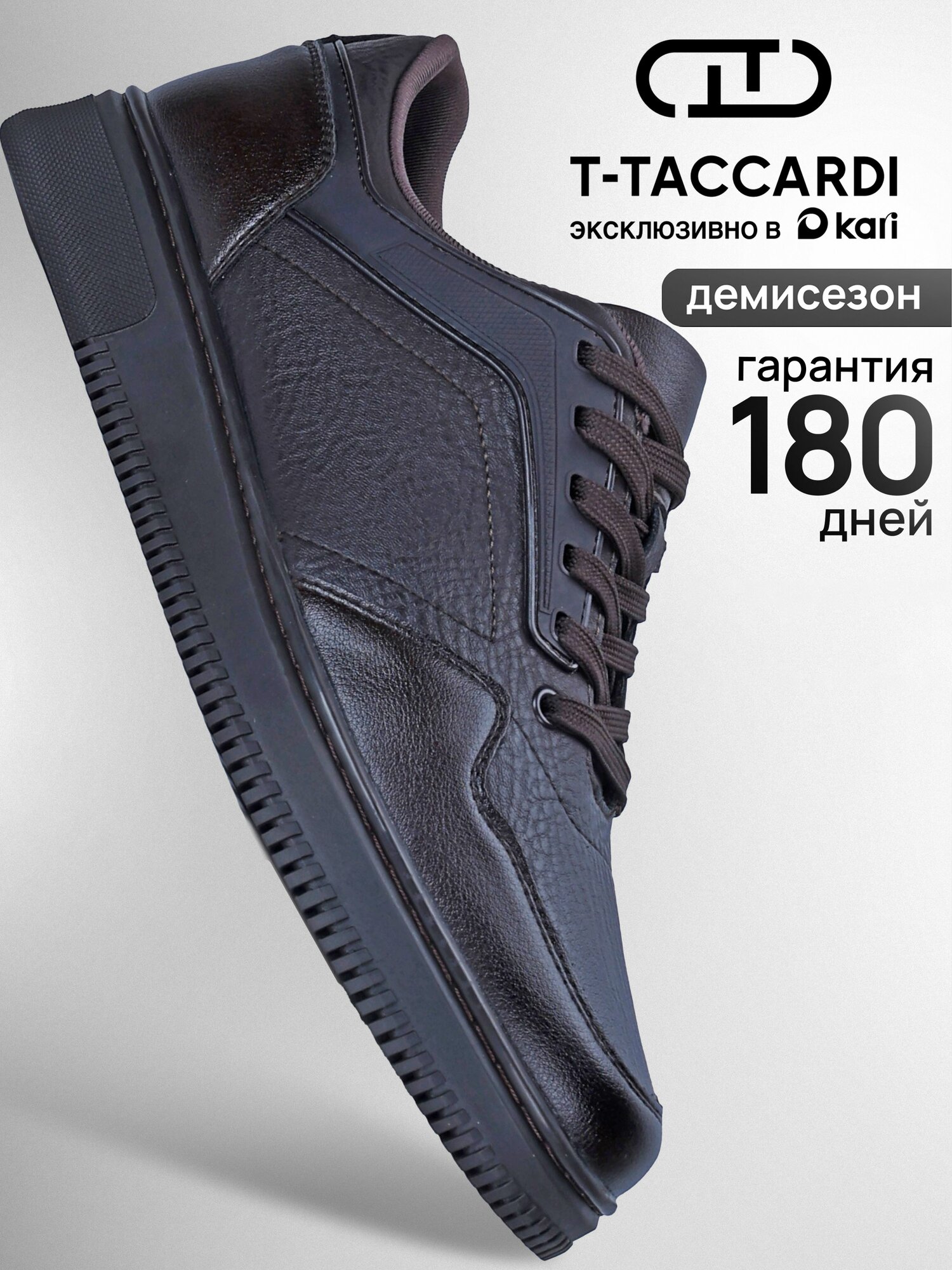 Полуботинки Осень-зима 2025