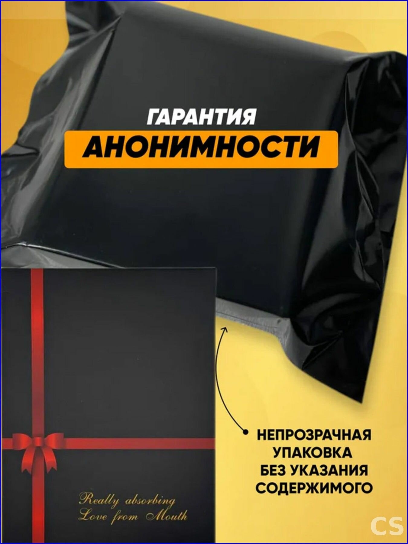 Массажер простаты — фото 1