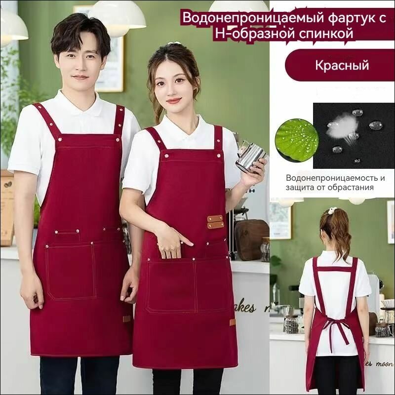 Водонепроницаемый брезентовый фартук унисекс регулируемые лямки, прочный (для кухни, малярных работ, сада)