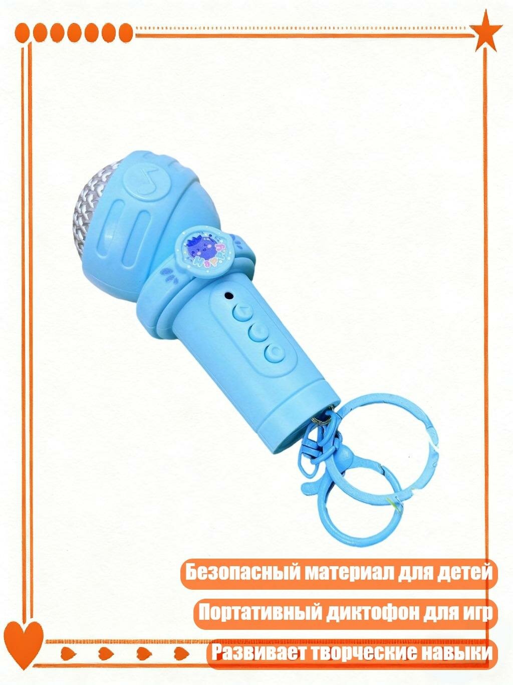 Интерактивная записная книжка для детей с функцией воспроизведения, Синий