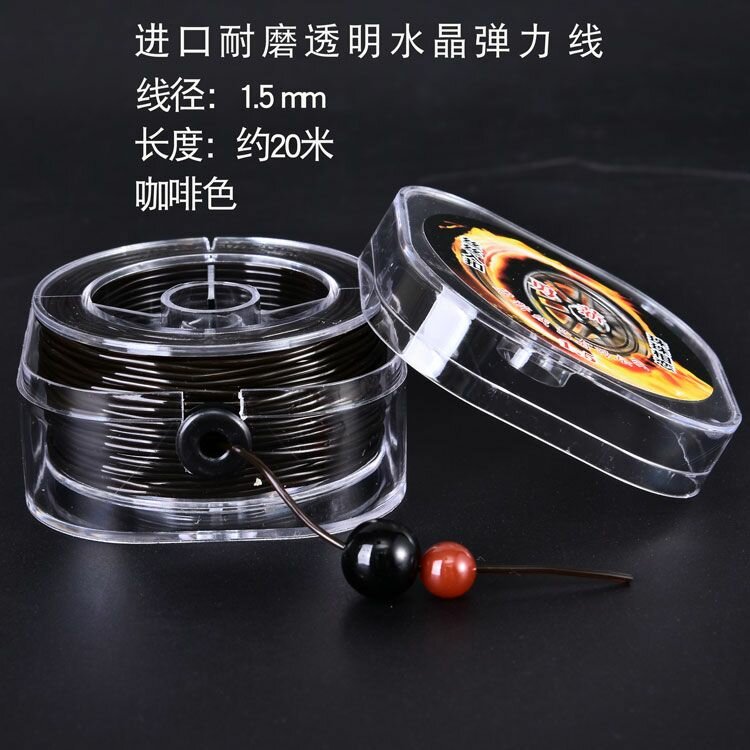 Эластичный шнур для браслетов, импортная прозрачная эластичная нить, кристальная нить, нить для бисера, ювелирная нить, нить для бисера