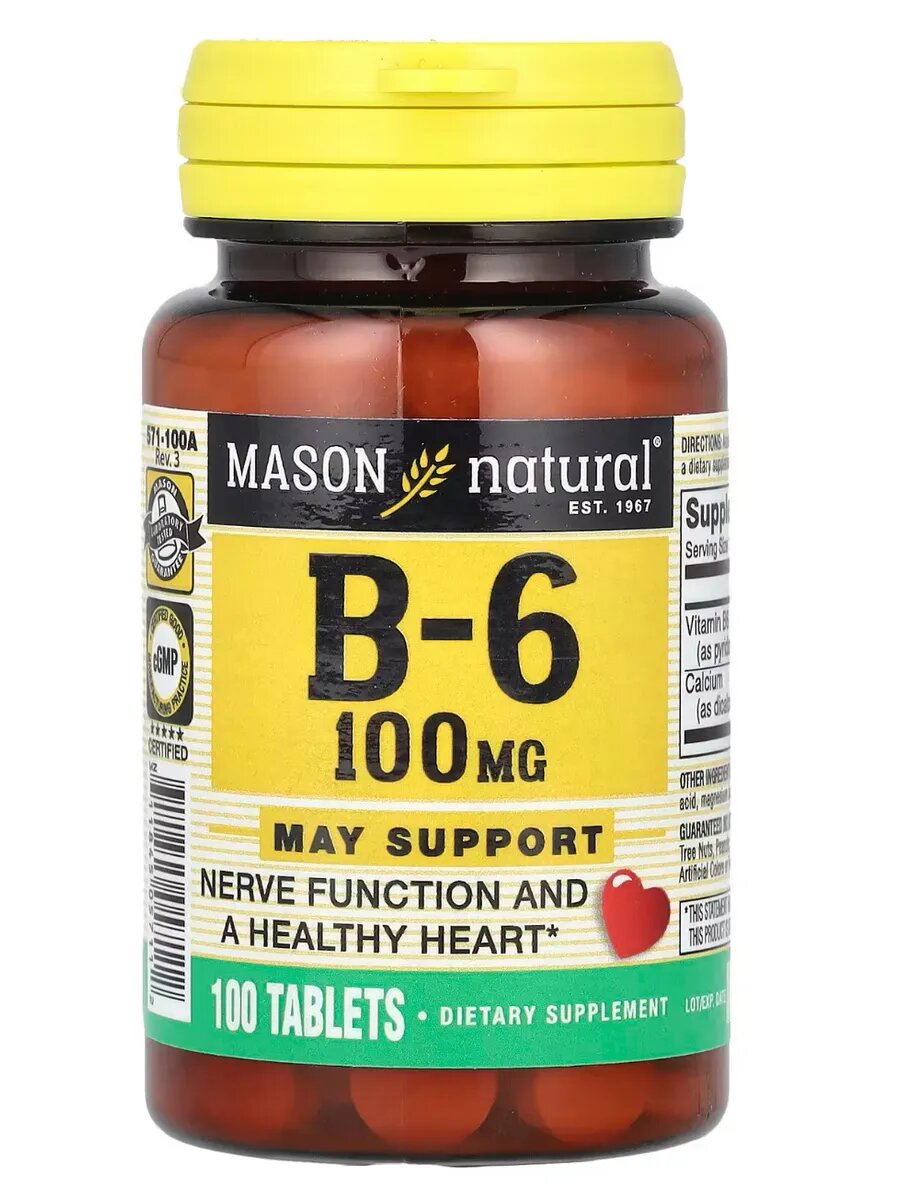 Витамин В6 в виде пиридоксина гидрохлорида