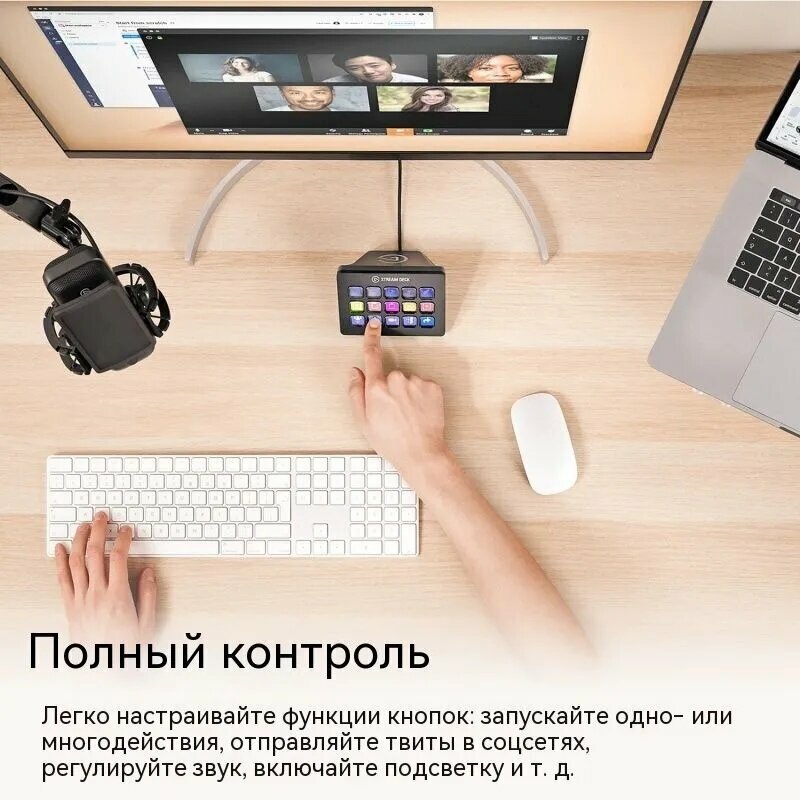 Стриминговый контроллер Elgato Stream Deck MK.2 — фото 1