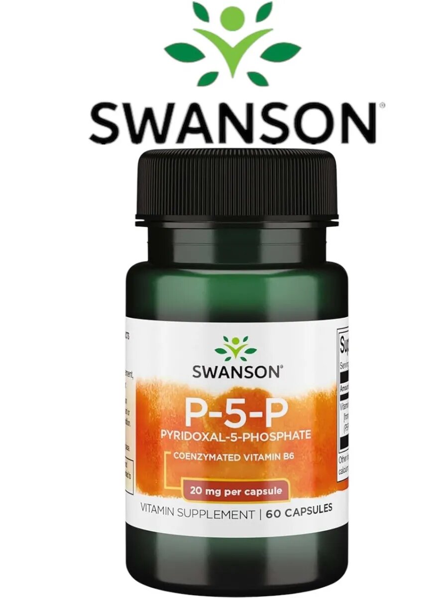 Vitamin b6 Swanson P-5-P Pyridoxal-5-Phosphate пиридоксин