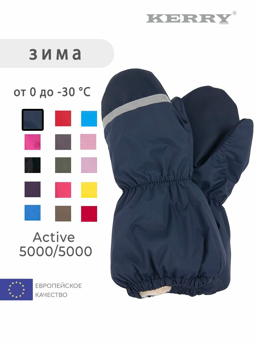 Варежки для детей