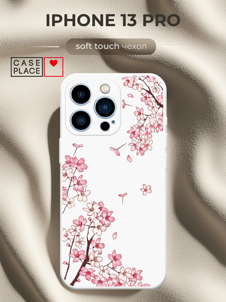 Чехол на Apple iPhone 13 Pro / Айфон 13 Про с принтом Ветви сакуры