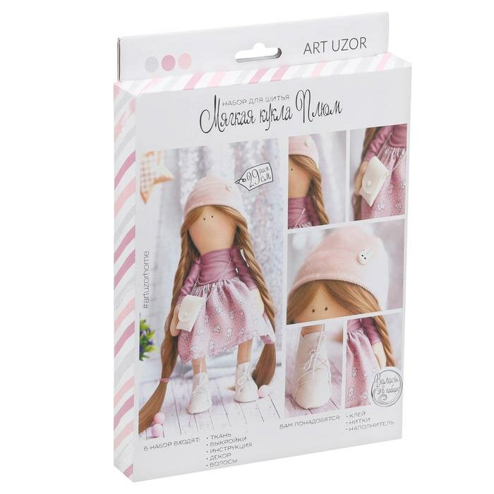 Набор для шитья Арт Узор Интерьерная кукла "Плюм", 18х22х3,6 см (2564784)
