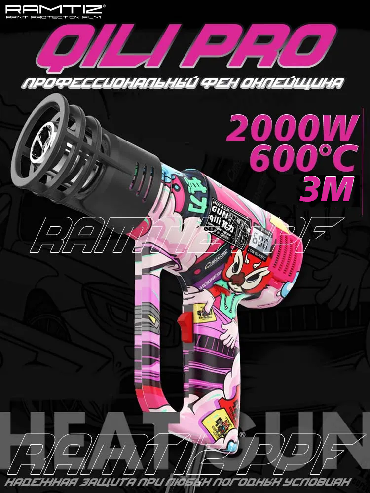 Профессиональный фен Qili Pro, 2000Вт, ступенчатая регулировка температуры, кабель 3 м (без дисплея)