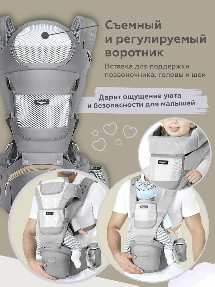 Рюкзак-переноска — фото 1