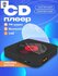 CD-проигрывательCD-проигрыватель