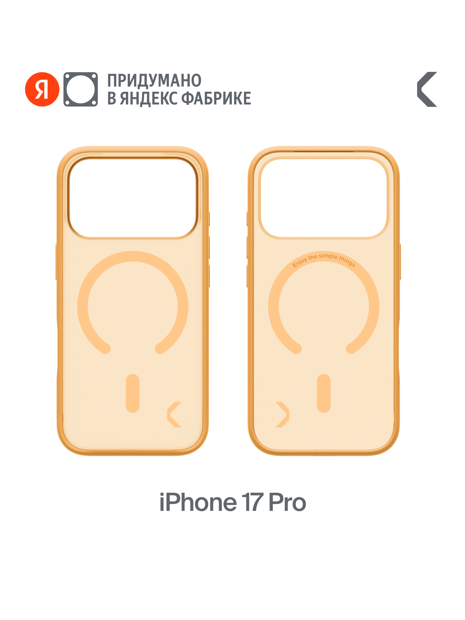 Чехол COMMO Haze для Apple iPhone 17 Pro с поддержкой беспроводной ...