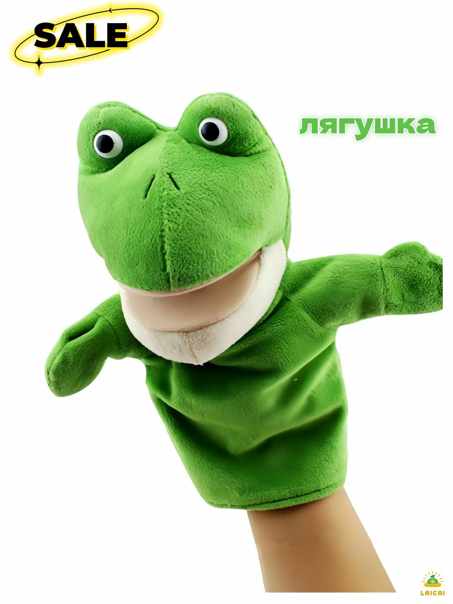 Кукольный театр