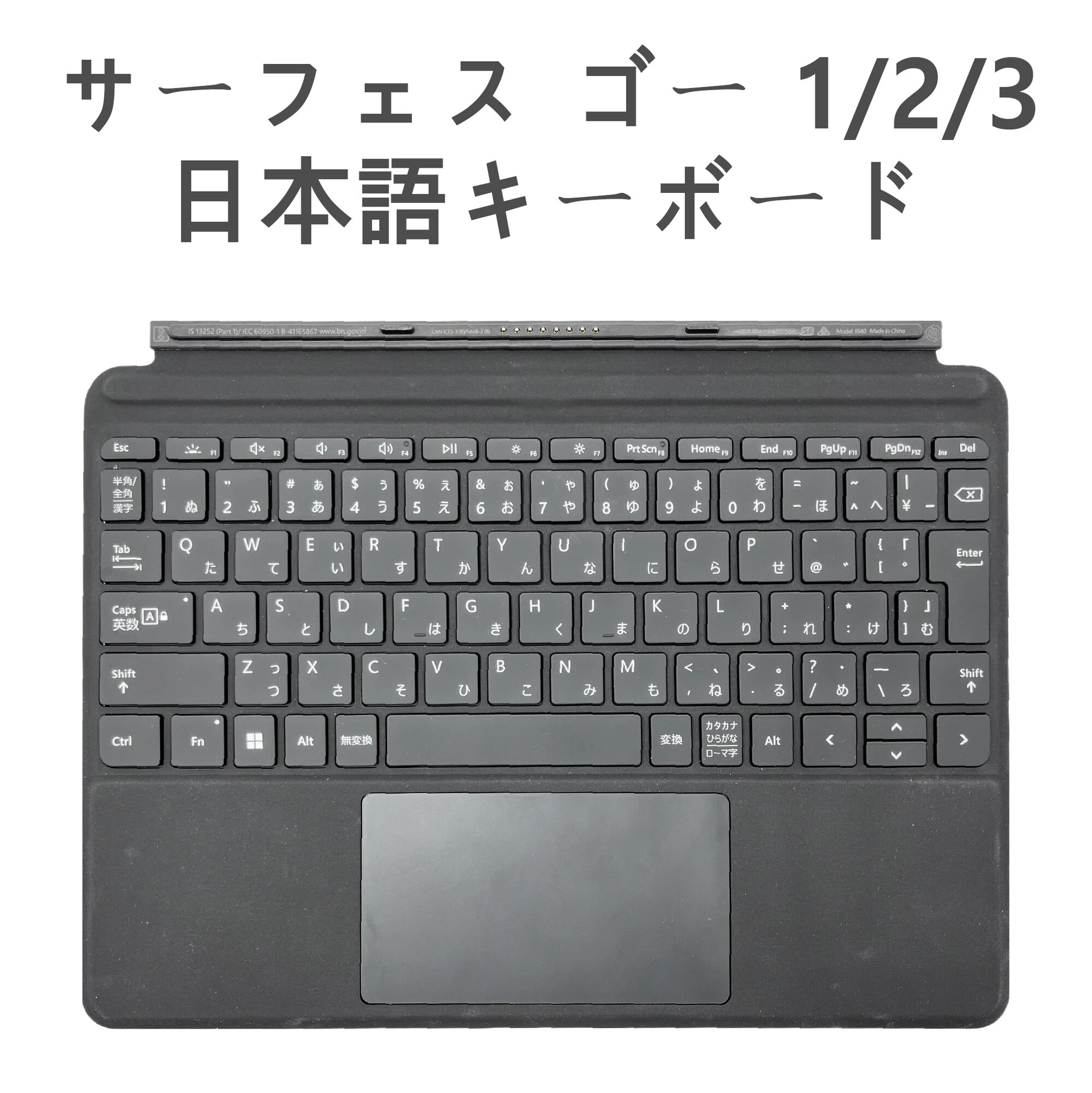 Клавиатура с трекпадом 1840 для Microsoft Surface GO Black UK Japanese