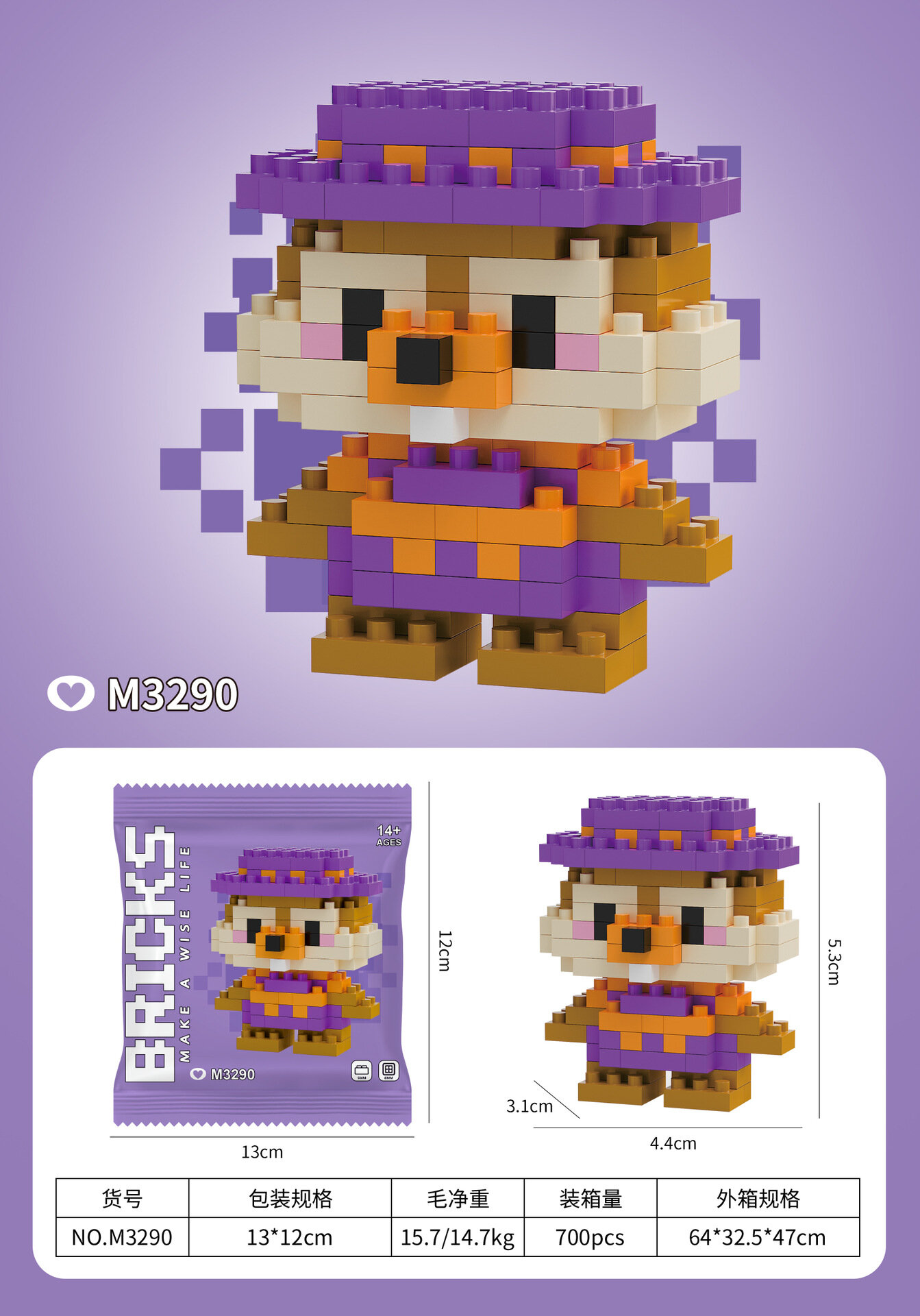 Детские развивающие конструкторы из микрочастиц алмаза в виде мультяшных персонажей, настольные поделки, украшения и декорации.