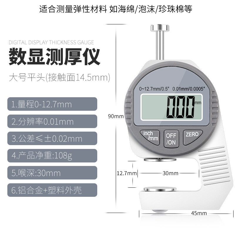 Измеритель толщины Высокоточный изогнутый заостренный прибор толщины плоской головки измерительный датчик толщины