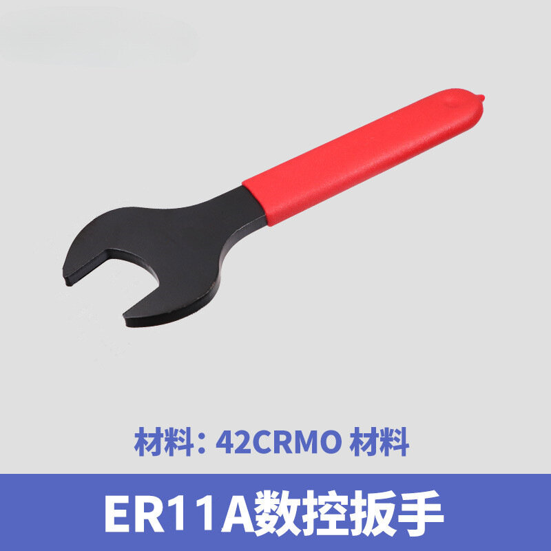 ER11-A Гаечный ключ совместимый с ER8-ER40 держателями инструмента