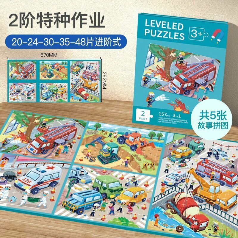 2026 Новейшая детская ранняя образовательная магнитная головоломка динозавра для детей 3-6 лет, игрушка для тренировки концентрации и обучающего развития