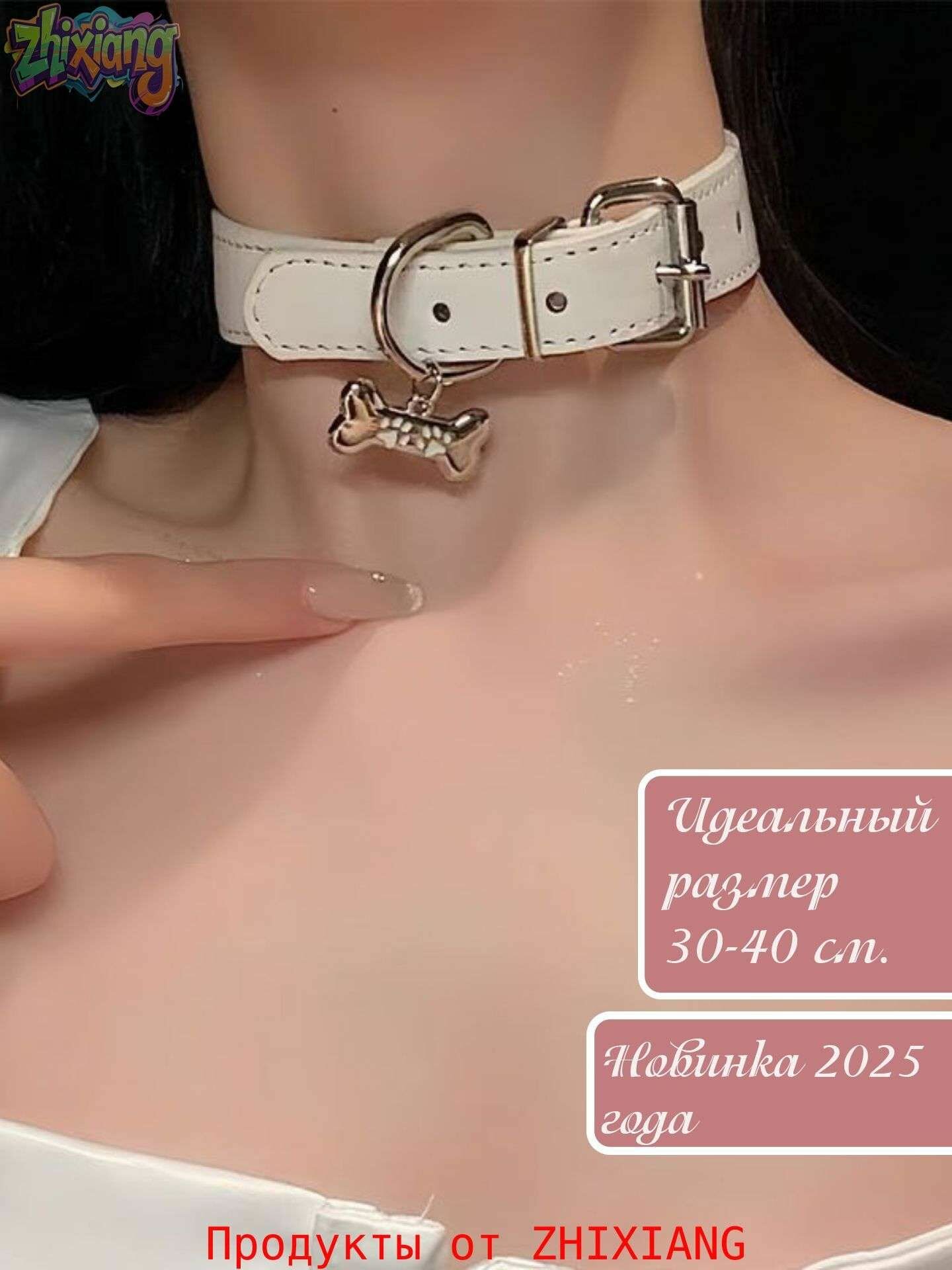 Чокер кожаный с пряжкой