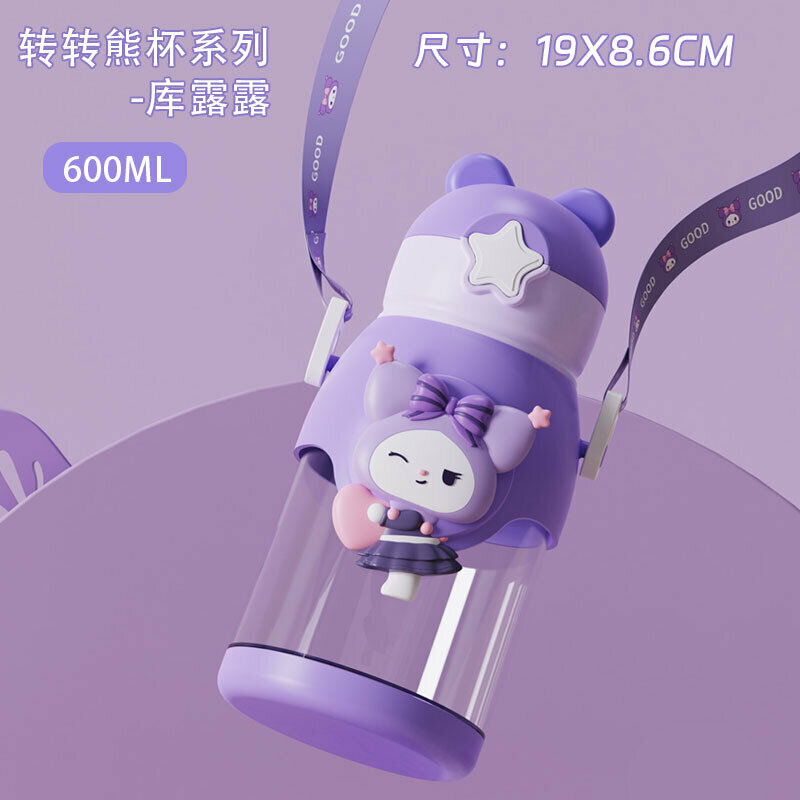 Детская чашка с водой Детский сад Поверните медведя-фиолетового_600 мл [с ремешком]