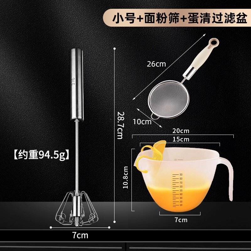 316 Нержавеющая сталь Полуавтоматический венчик для яиц Новая модель Домашний ручной миксер для яичной сметаны Инструмент для выпечки и замеса теста