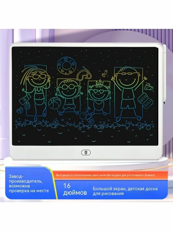 Чертежная доска