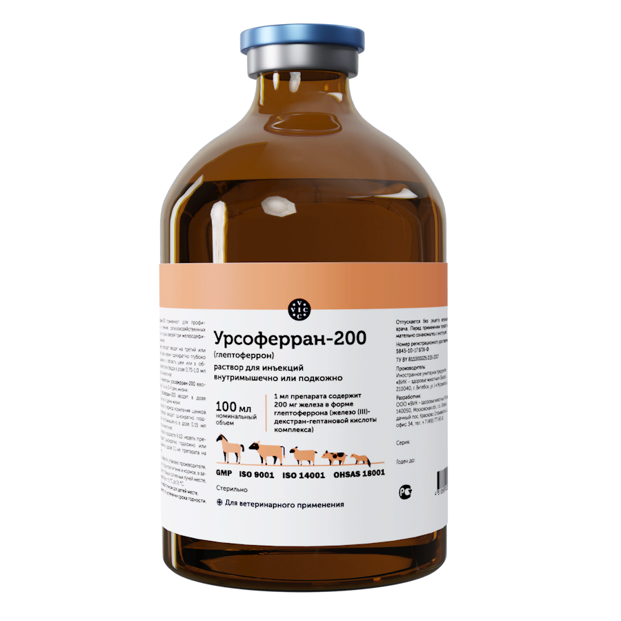 Препарат для инъекций Урсоферран-200, 100мл