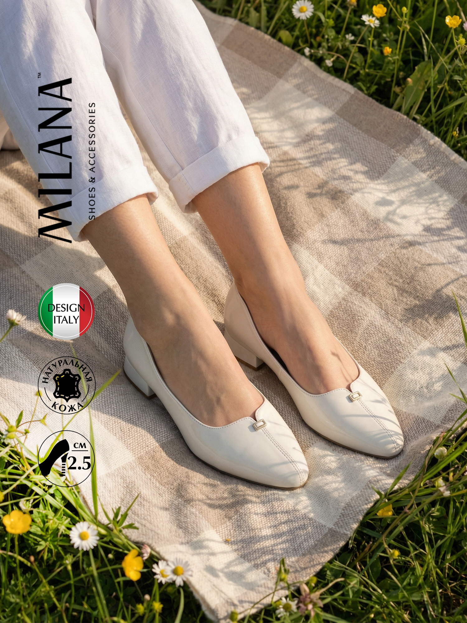 Туфли лодочки 