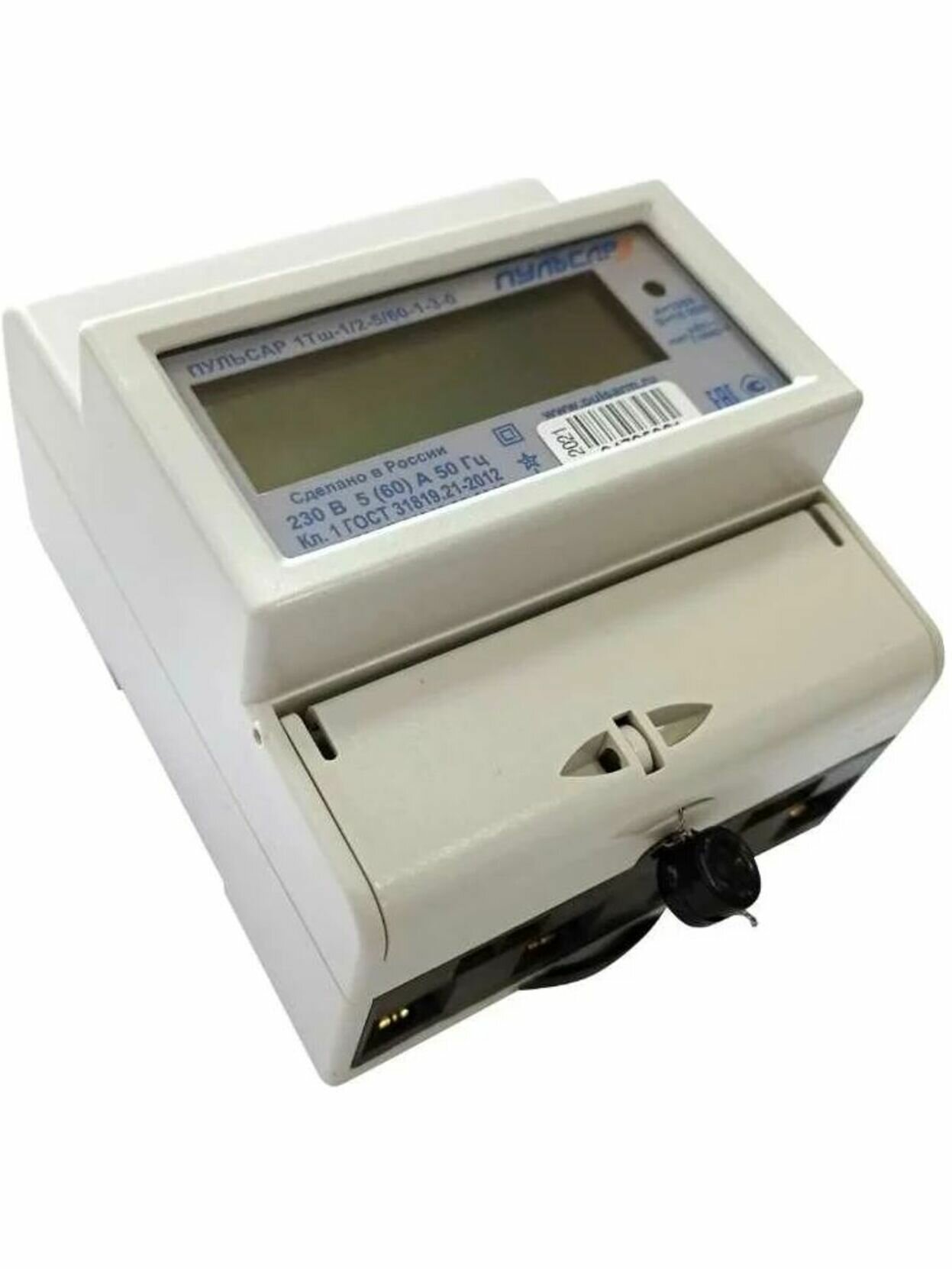 Однофазный многотарифный счетчик электрической энергии 1Тш-1/2-5/60-1-3-0 Пульсар Р00073908