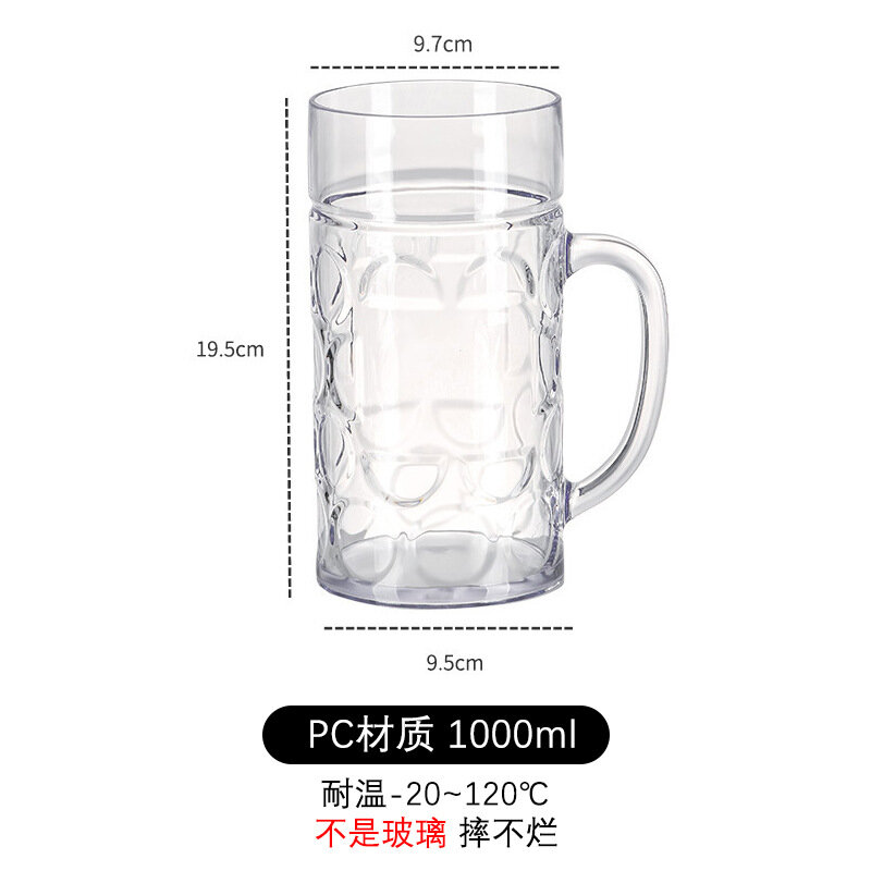 Акриловая пивная чашка для ПК, пластиковая пивная чашка, восьмиугольная чашка для бара, КТВ, устойчивая к падениям