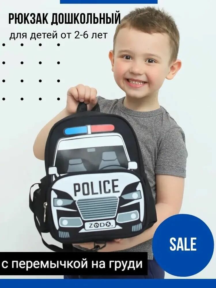 Легкий рюкзак для мальчиков, сумка с мультяшной машинкой для студентов, черный, 1 шт.