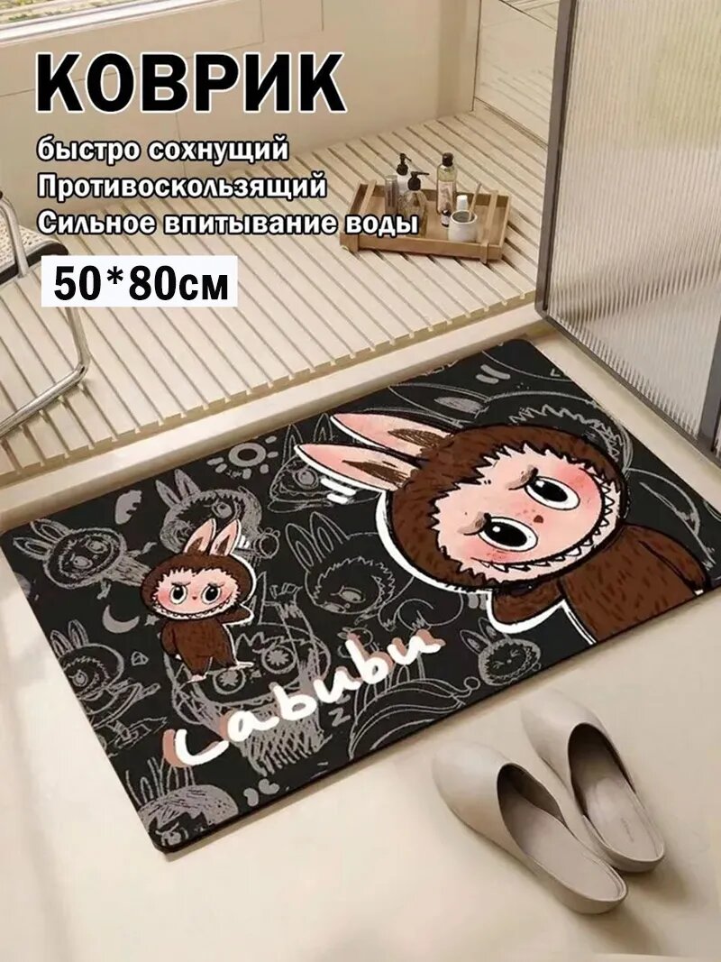 Коврик для ванной 80 см х 50 см