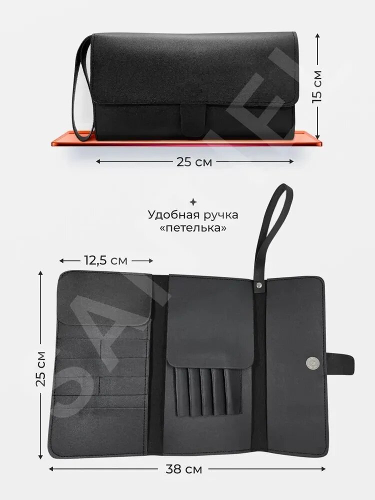 Чехол футляр пенал для ножниц расчесок парикмахерских инструментов сумка парикмахера