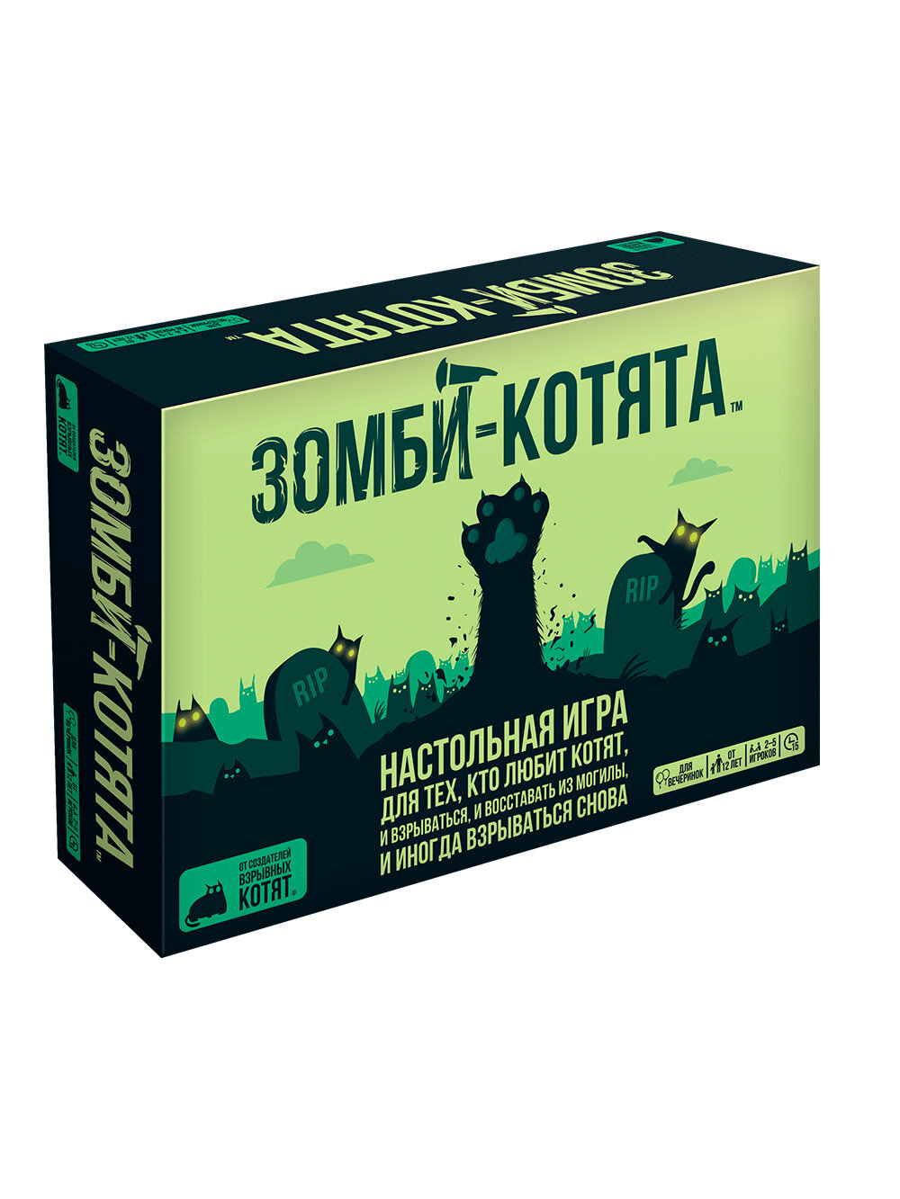 Настольная игра Hobby World Взрывные котята Зомби-котята карточная для детей и взрослых 12 лет для 2-5 игроков