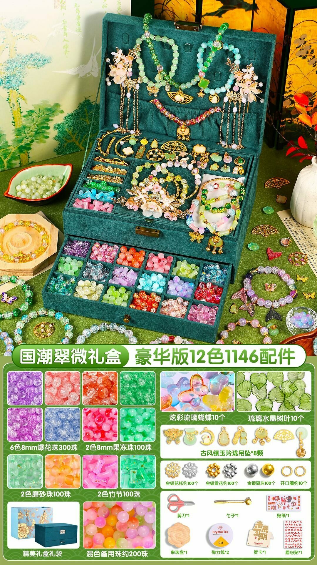 Детский браслет из бусин, подарочная коробка, ручная работа, материалы для DIY, ювелирный набор в древнем стиле, браслет из стеклянных бусин, подарок для девочки