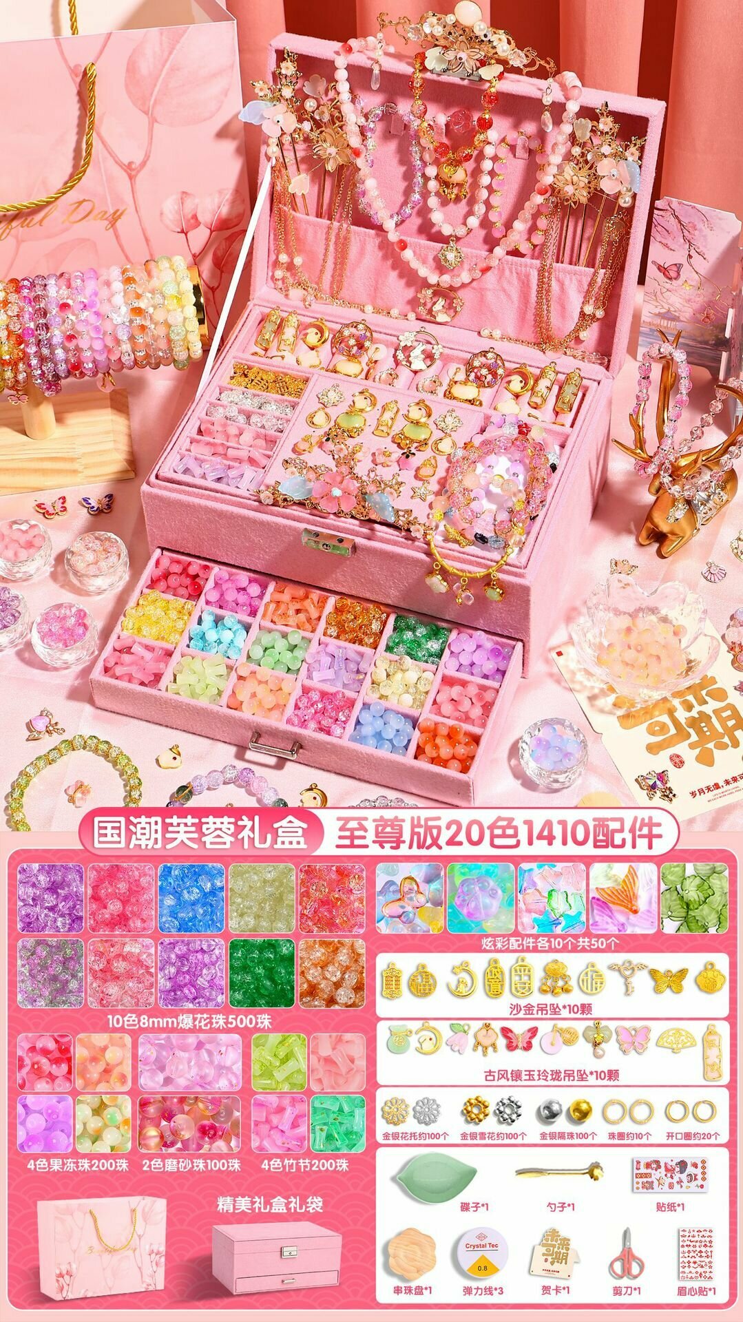 Детский браслет из бусин, подарочная коробка, ручная работа, материалы для DIY, ювелирный набор в древнем стиле, браслет из стеклянных бусин, подарок для девочки